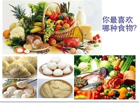 健康饮食，快乐成长——记205班家长进课堂活动