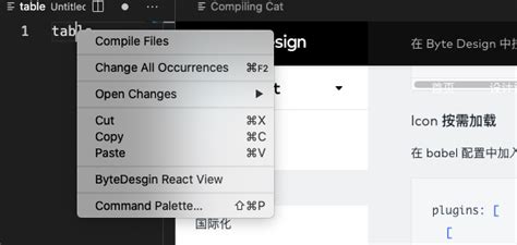 Arco View Visual Studio Marketplace