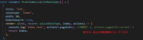 BUG ProTable的render方法actions pageInfo取值不同步 Issue ant