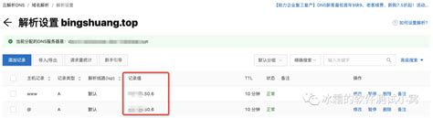 flask项目部署到云服务器，并通过域名访问后端服务 腾讯云开发者社区 腾讯云