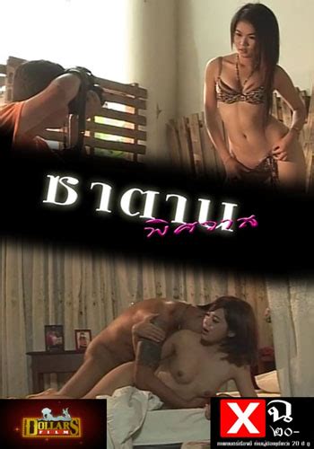 Asian Softcore Erotic Movies Classic Vintage Av Nf Rg Page 16