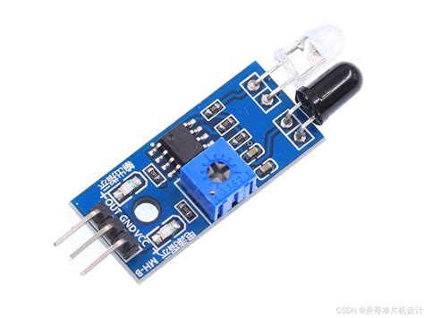 红外光电开关光电红外传感器详解（stm32）