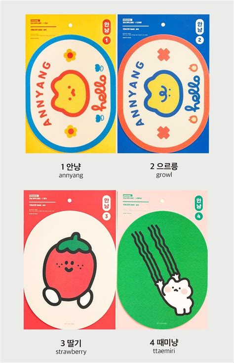 งานสิ่งพิมพ์ Design에 있는 αρ ℓ ℓ σ님의 핀 2025 그림 이모티콘 일러스트레이션 귀여운 그림