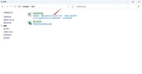 Windows wsl 安装Ubuntu 天航星 博客园