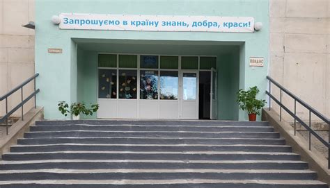 Но Новокатеринівська загальноосвітня школа І ІІІ ступенів