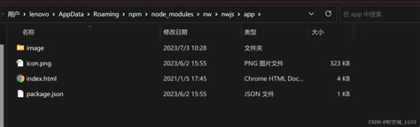 将html文件打包成 exe文件 html打包成exe csdn博客