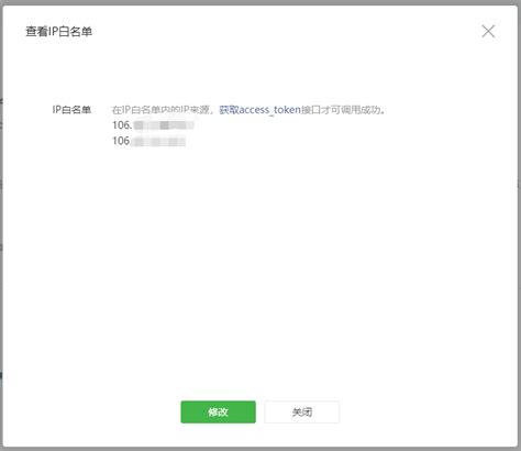 C微信公众号开发一 基本设置，服务器配置token验证，获取timestampnoncesignaturec怎么生成微信nfig中的时间戳签名字符串签名 Csdn博客