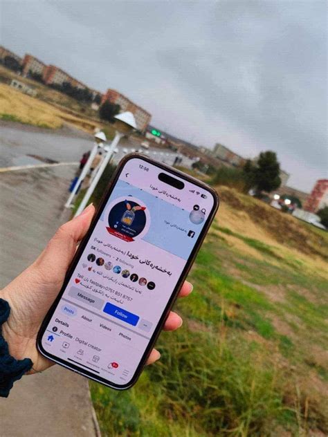 داخیلییەکانی زانکۆی کۆیە