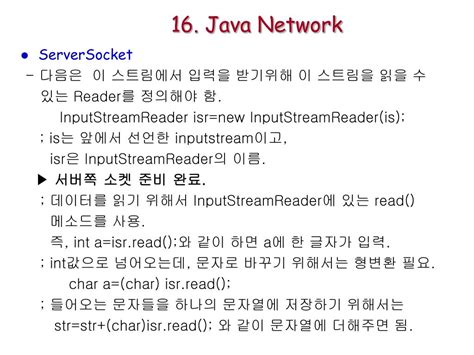 PPT - Java Network Program PowerPoint Presentation, free download - ID ...