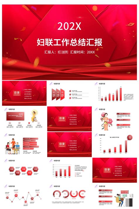 高端商务工作总结汇报ppt模板pptx下载 编号802121838359614977 设图网