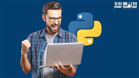 آموزش پایتون 3 برای مبتدیان آموزش ایجاد بازی ساده سافت ساز