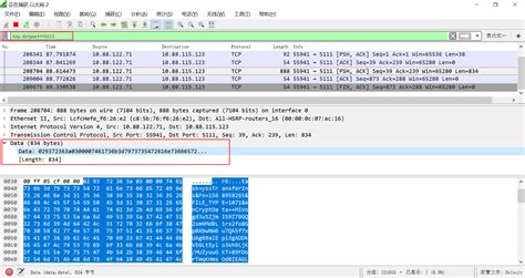 记一次 socket 通信性能优化过程 本地socket传输性能 csdn博客