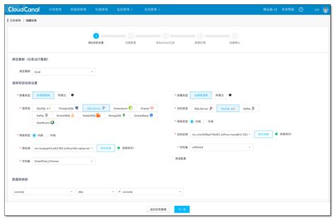 5分钟搞定 sql server 到 mysql 数据迁移和同步 知乎