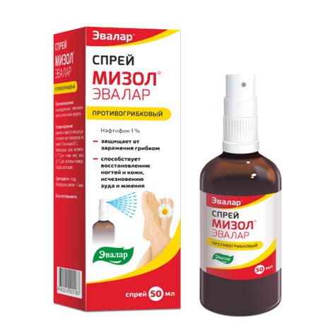 Мизол спрей противогрибковый для защиты от грибка ногтей и кожи 50 мл цена 1087 руб купить в