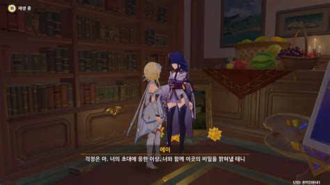 원신 4 7 ‘현실 속 환상극 공략 및 후기 Genshin Impact Hoyolab