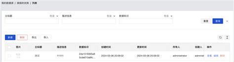 腾讯云微搭低代码 上传图片存储路径转换成浏览器访问路径 腾讯云