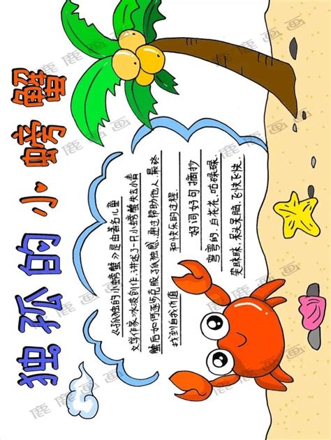 名侦探柯南怎么画 名侦探柯南简笔画简单好看 集图集