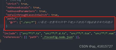 vite “ ”路径选择配置 vite csdn博客