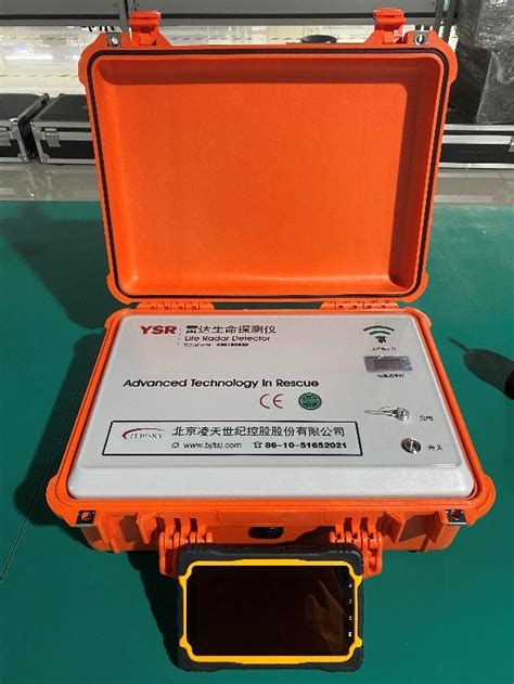 Ysr Radar Integrate Audio And Video Detection Radar Detection And