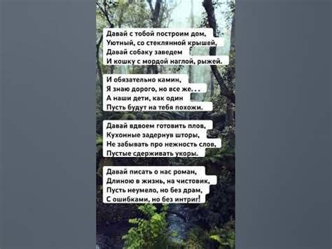 #олязахарчук #нежность #стихи #стихотворение #стих #shortclips # ...