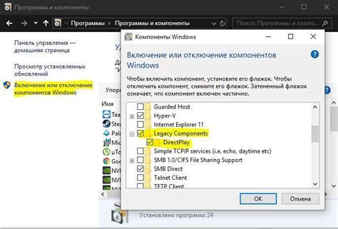 Директ 10 для виндовс 10 как установить удалить последнее обновление
