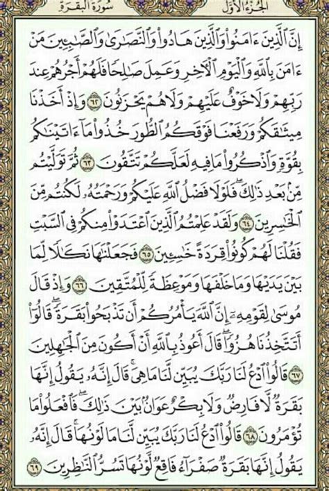 لاحول ولاقوة الا بالله العلی العظیم عکس ویسگون