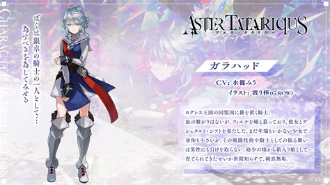 Watarubou Aster Tatariqus Commentary Request Highres Official Art Second Party Source