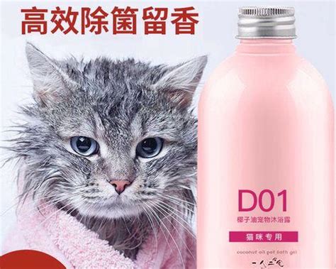 除蚤 番茄宠物网