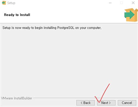 Postgresql 설치