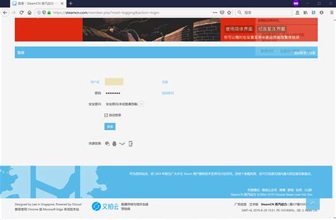 Stylus Cause No Redirection In Any Forum Powered By Discuz Issue Openstyles Stylus