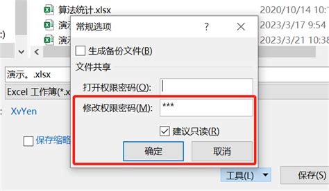 Excel表格打开就是只读模式，怎么解决？ 知乎