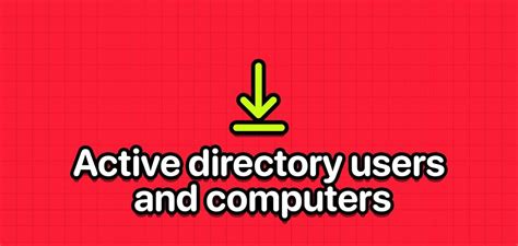 如何在 Windows 上安裝 Active Directory 使用者和電腦 最好的家