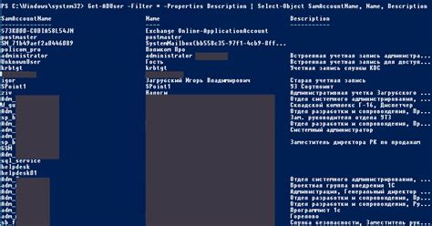 Powershell For Hackers Part 2 Ldap Filters For Active Directory Reconnaissance Hackers Arise