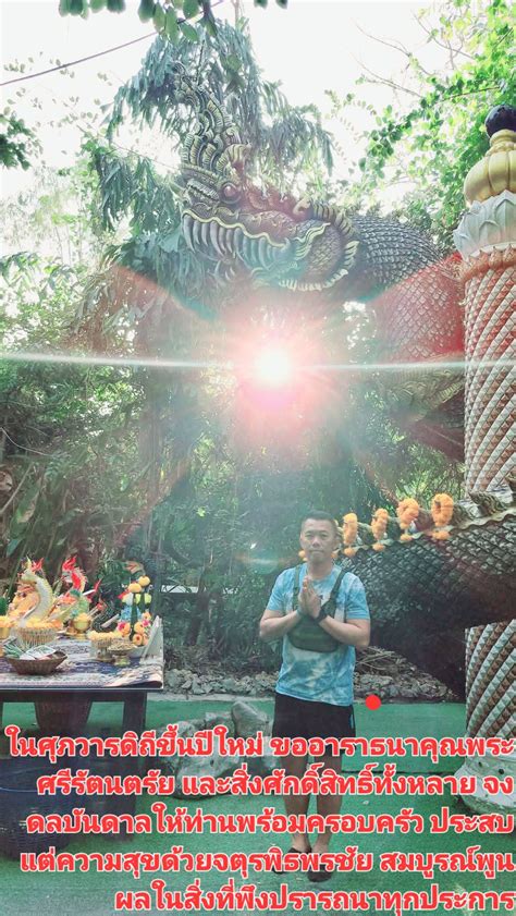 กลุ่มช่วยเหลือให้คำแนะนำด้านเอกสารทางทหารเกี่ยวกับ รด โดย อจ อาท ภัทราวุธ ในศุภวาระดิถี ขึ้น