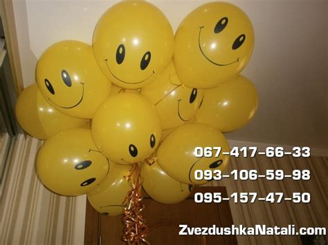 Цены на Воздушные шары - Звездушка Натали