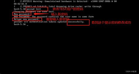 忘记 Root 密码时重设 Root 密码的方法（rocky Linux 9 有效） Hopelive 博客园