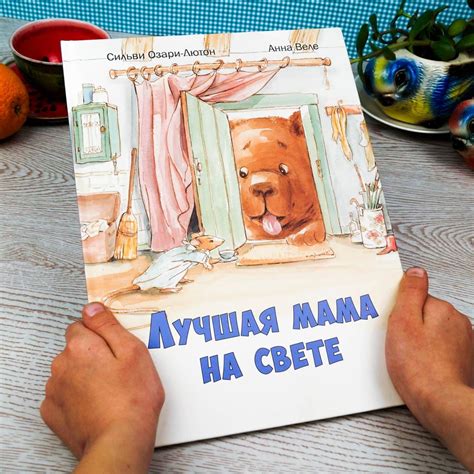 Pin by Книгарня Білий Лебідь on Детские книги от Белого Лебедя | Book ...