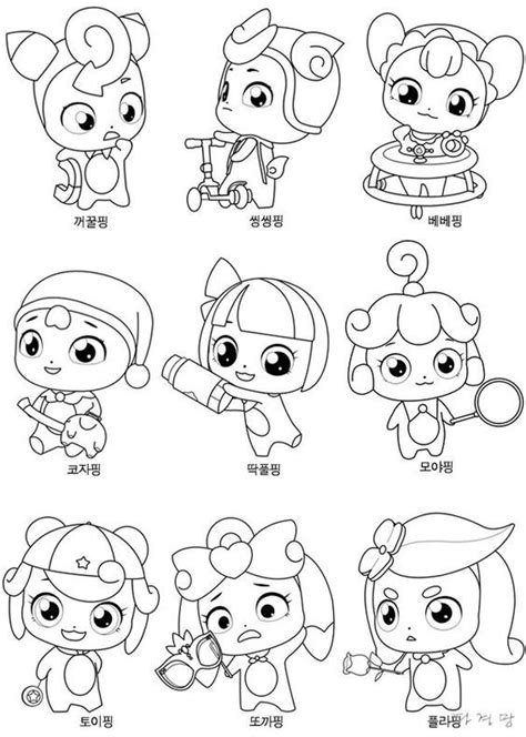 캐치티니핑 도안 45종 3탄 Artofit