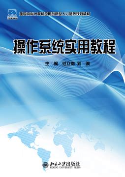 书名官方 正版 在线阅读 文泉书局