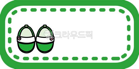 신학기이름표 신학기 어린이집 유치원 이름표 사진 이미지 일러스트 캘리그라피 Seint작가