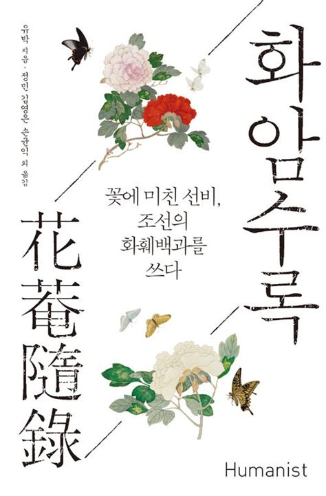 알라딘 좋은 책을 고르는 방법 알라딘 타이포그래피 포스터 책 표지 디자인 책 디자인
