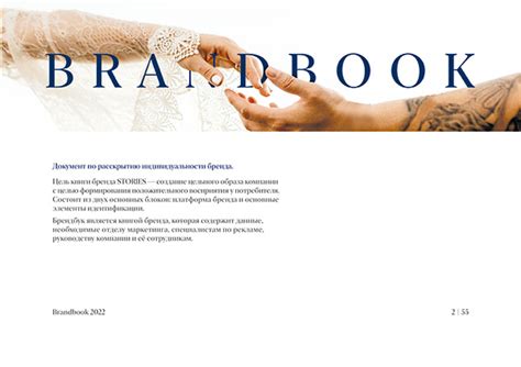Брендинг / брендбук агентства | Branding / brandbook on Behance