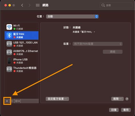 使用 centos 7 架設 vpn server l2tp and ipsec in tone