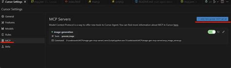 图像生成mcp server的自定义实现 sever春归工具 csdn博客