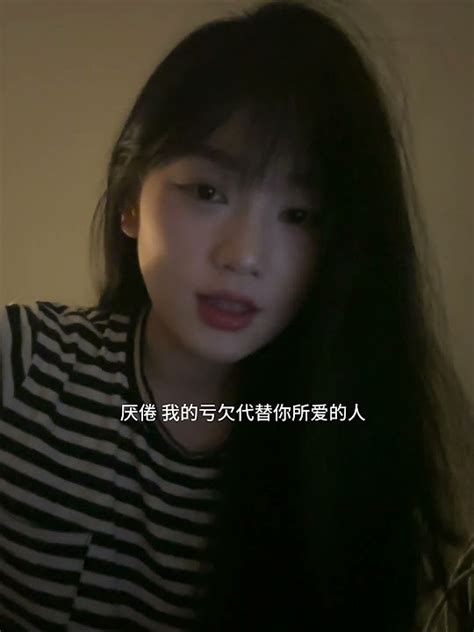 “眼泪是最小的河 而爱是最坚固的桥” 泪桥 伍佰 唱歌 甜妹 抖音小助手 Dou小助手 Youtube