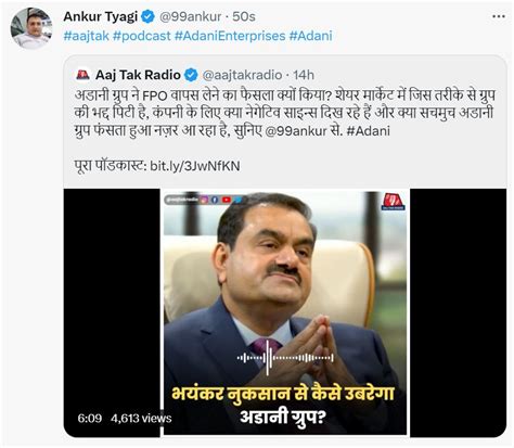 ankur tyagi on linkedin podcast is a new experience discussing any
