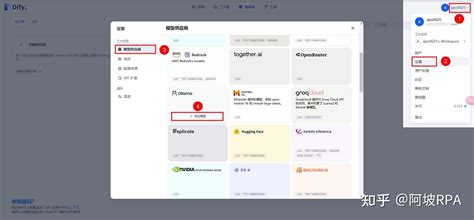 DeepSeek Dify 零成本搭建企业级本地私有化知识库保姆级喂饭教程 点滴一言 博客园
