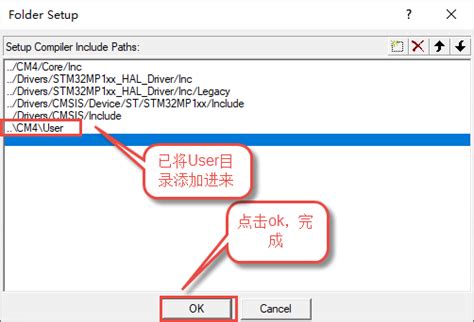 23 将stm32cubeide工程转为keil Mdk工程 — 野火 Stm32mp1 M4内核hal库开发实战指南——基于