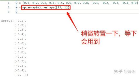使用python和numpy构建神经网络模型——波士顿房价预测案例 知乎 使用python和numpy构建神经网络模型——波士顿房价预测案例 知乎