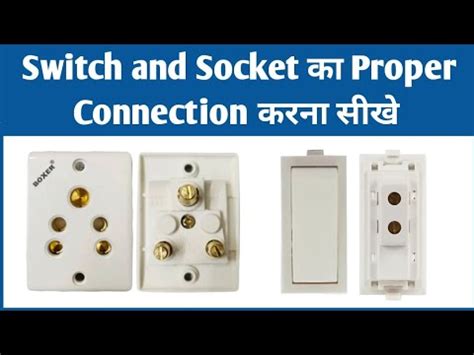 Switch And Socket Proper Wiring Switch Socket Connection Proper Knowledge Electrical